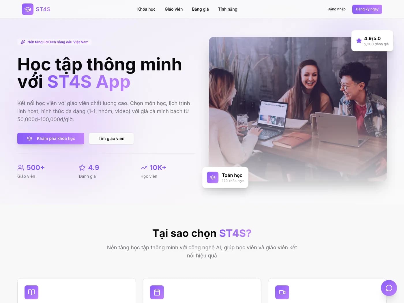 ST4S EdTech Learning Platform