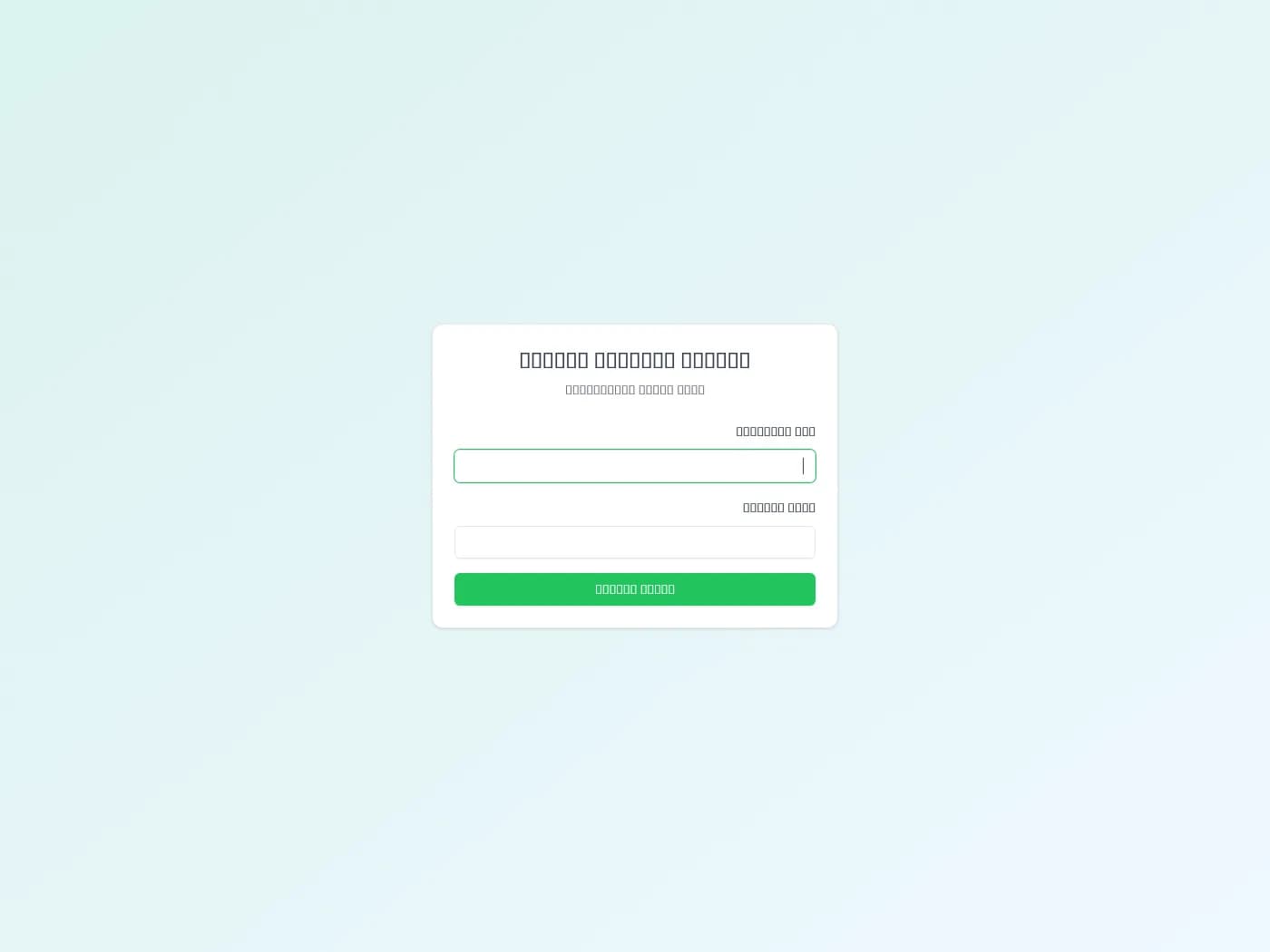 Sudan-Localized Hospital Management System (Production-Ready, Full-Stack, Bilingual)