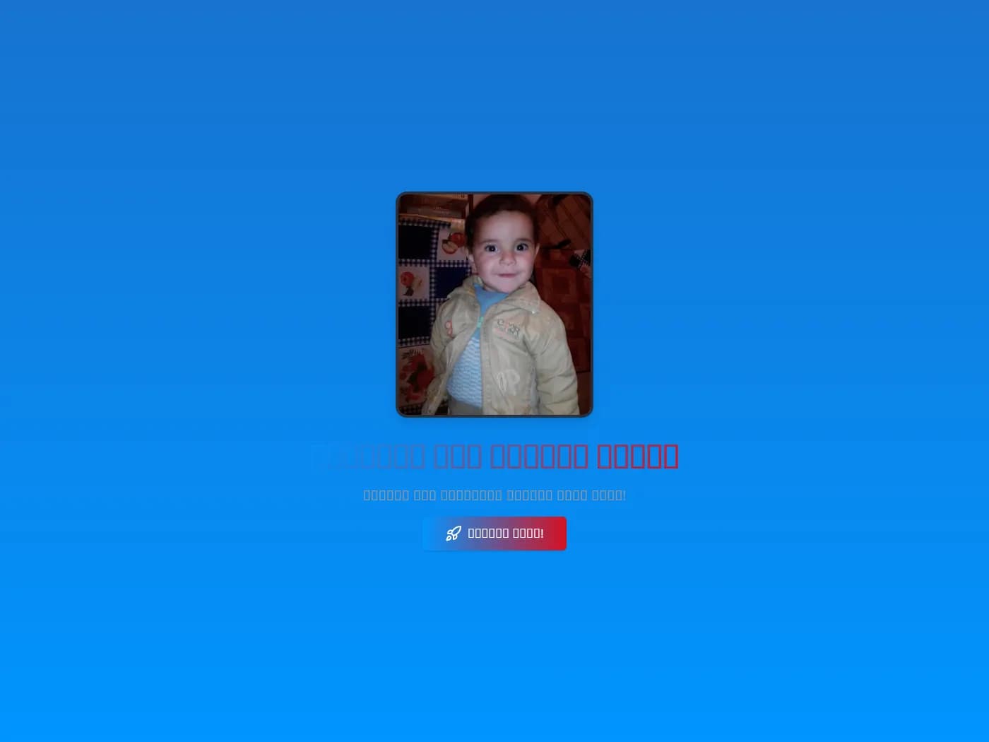 Superman Transformation Simulator