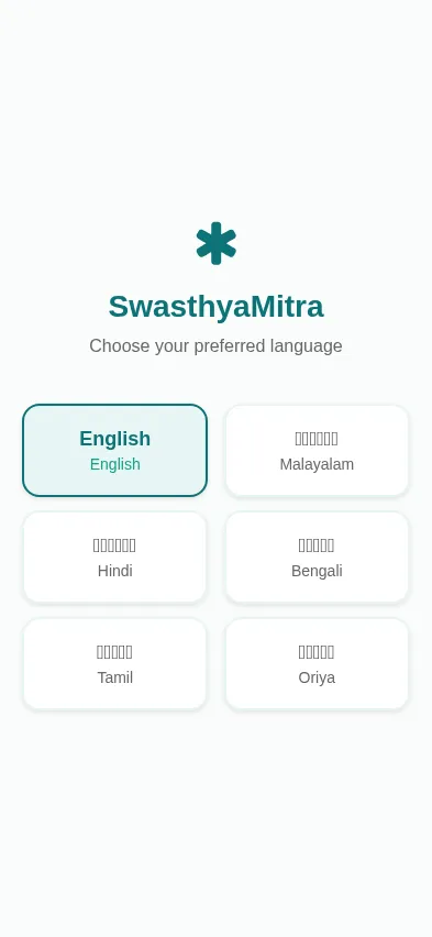 SwasthyaMitra – Digital Health Record System for Migrant Workers in Kerala
