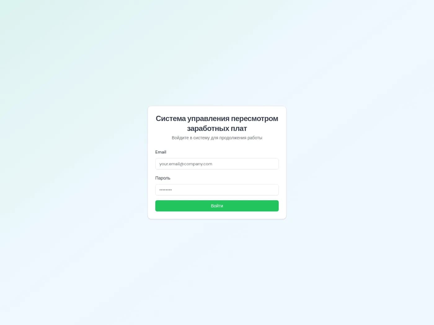 Платформа автоматизированного управления задачами по ТЗ