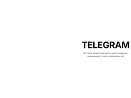 Telegram History: Minimalist Black & White Web Experience