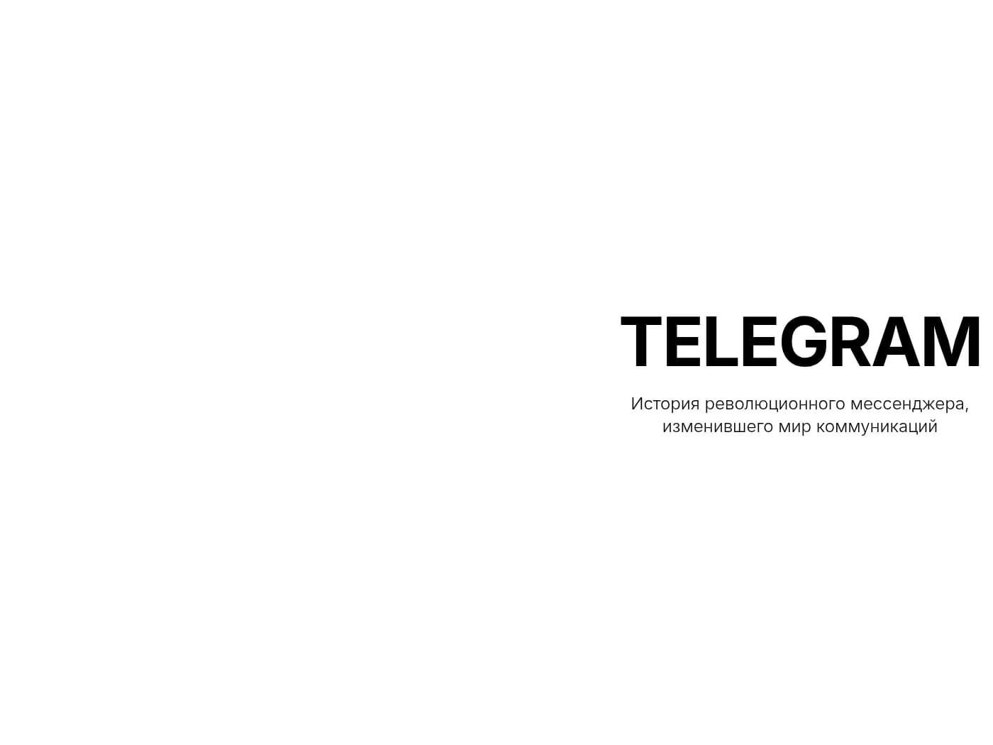 Telegram History: Minimalist Black & White Web Experience