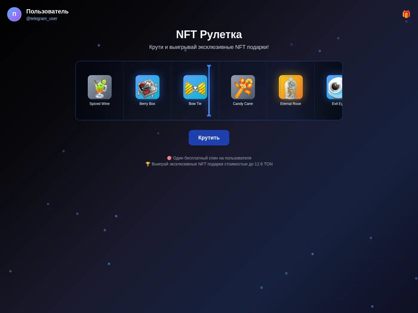 Telegram NFT Roulette MiniApp