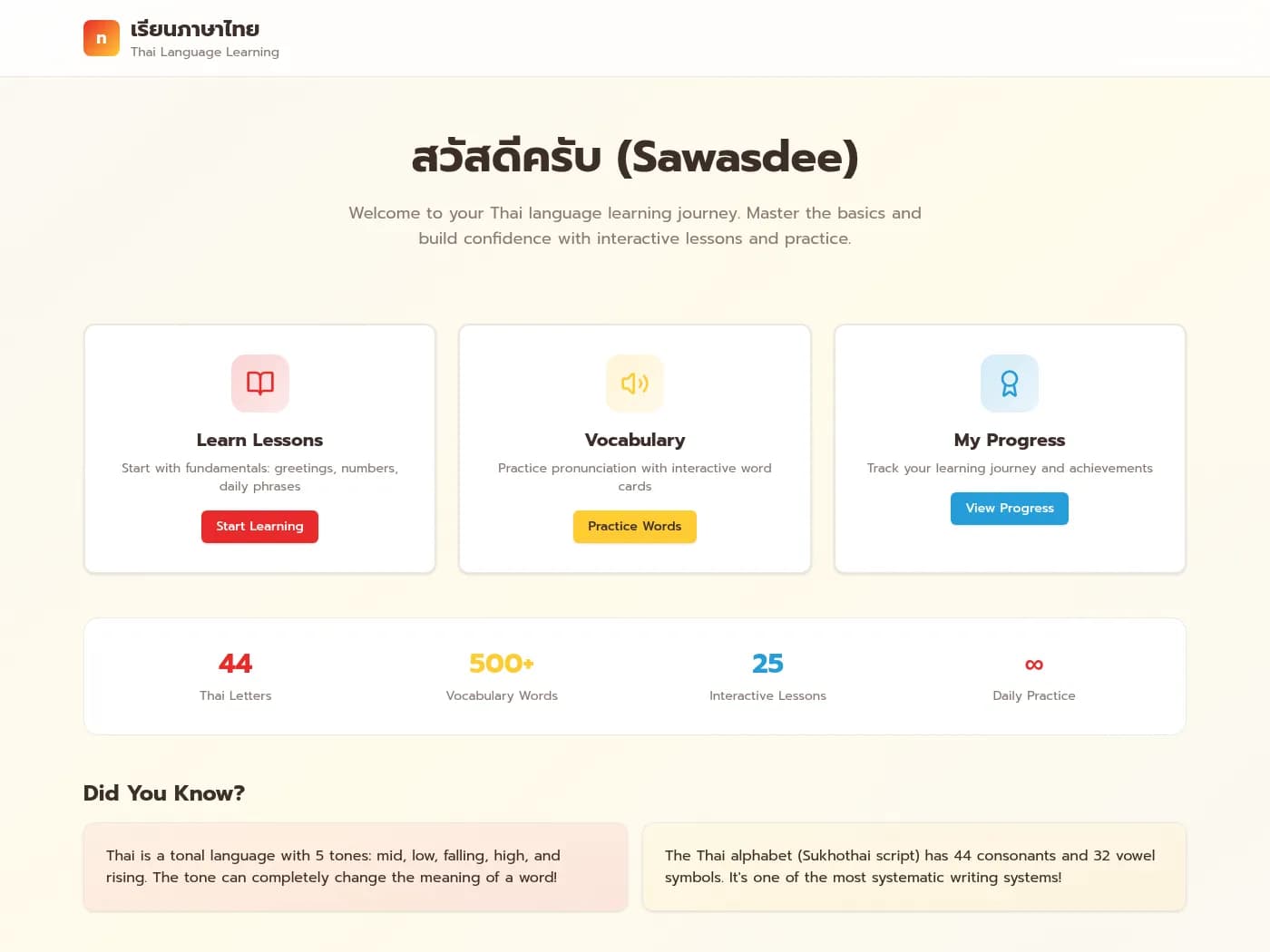 Thai Language Support Web App