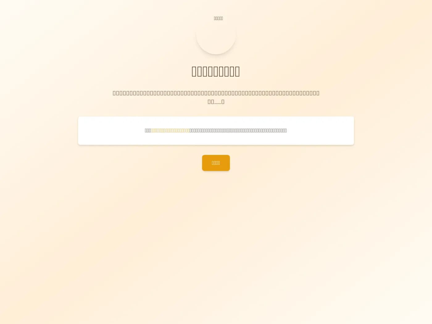 Thfantixin Web Clone