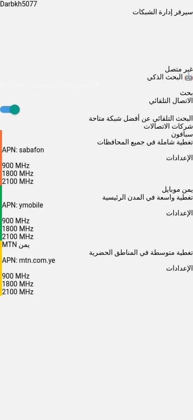 TikTok-Style Media Player for Android