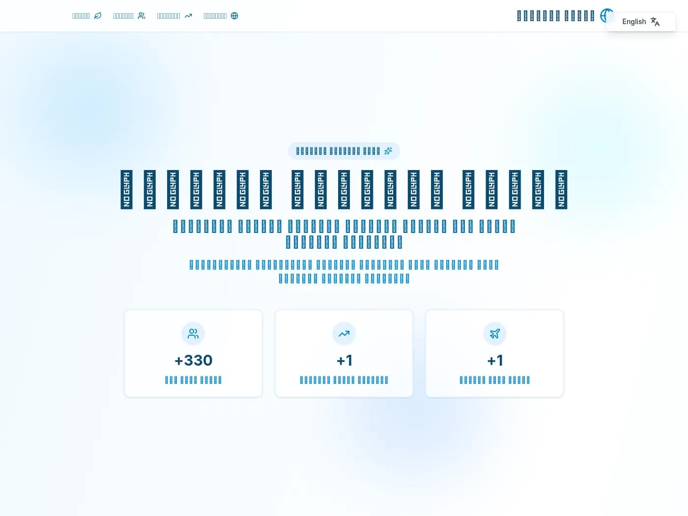 Tourism Impact Explainer Web App