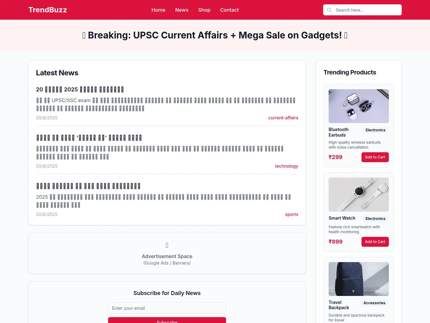 TrendBuzz - Integrated News & Shopping Platform
