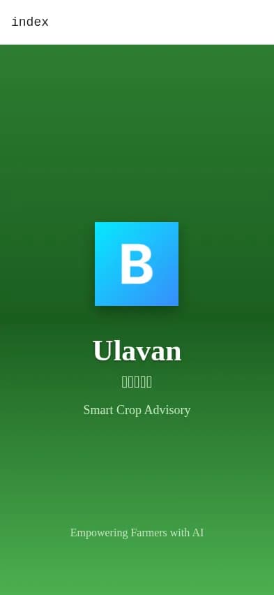 Ulavan: Smart Crop Advisory & Pest Detection for Marginal Farmers (Java, Android & Spring Boot)