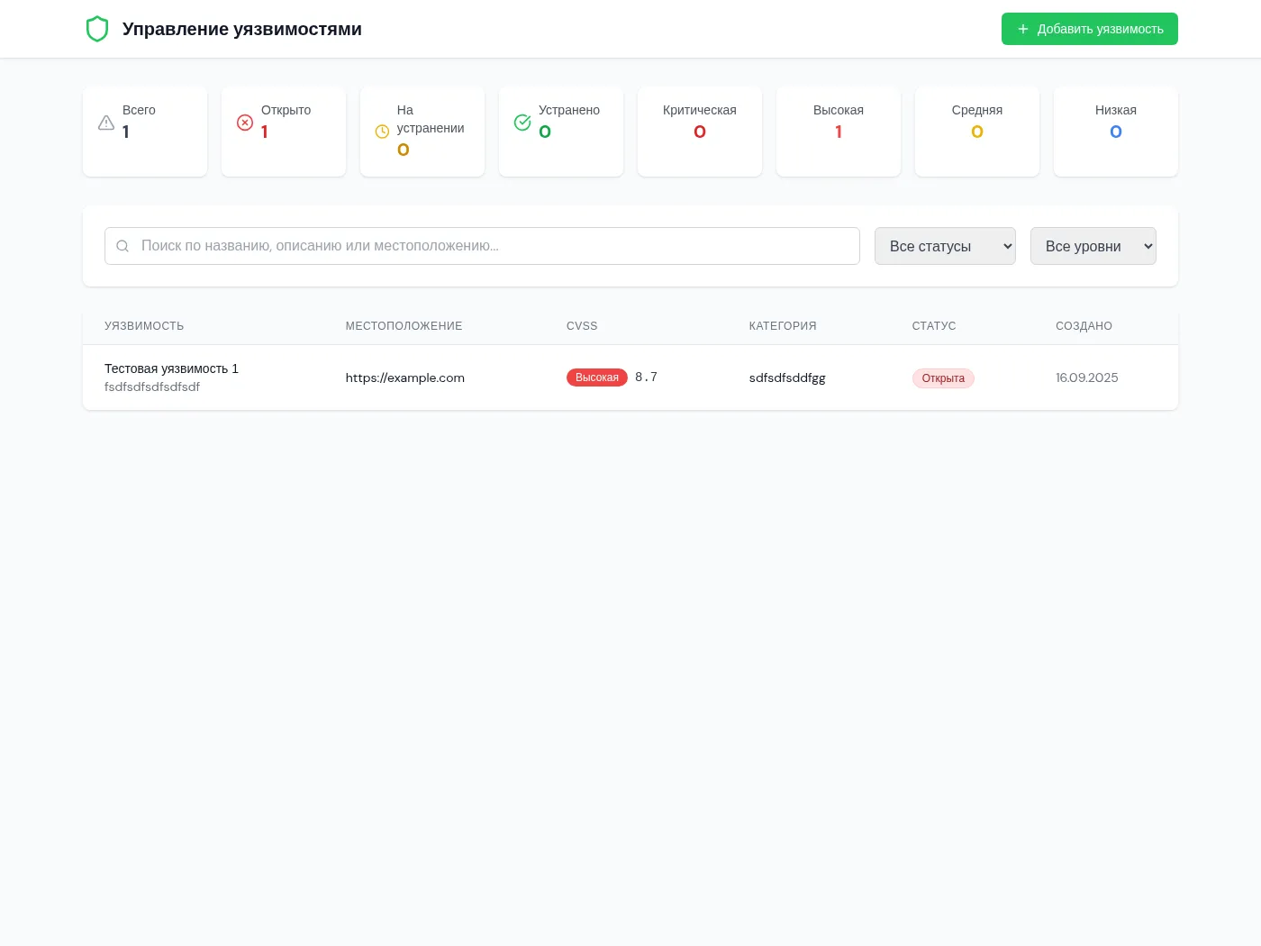 Vulnerability Management Dashboard with CVSS Tracking