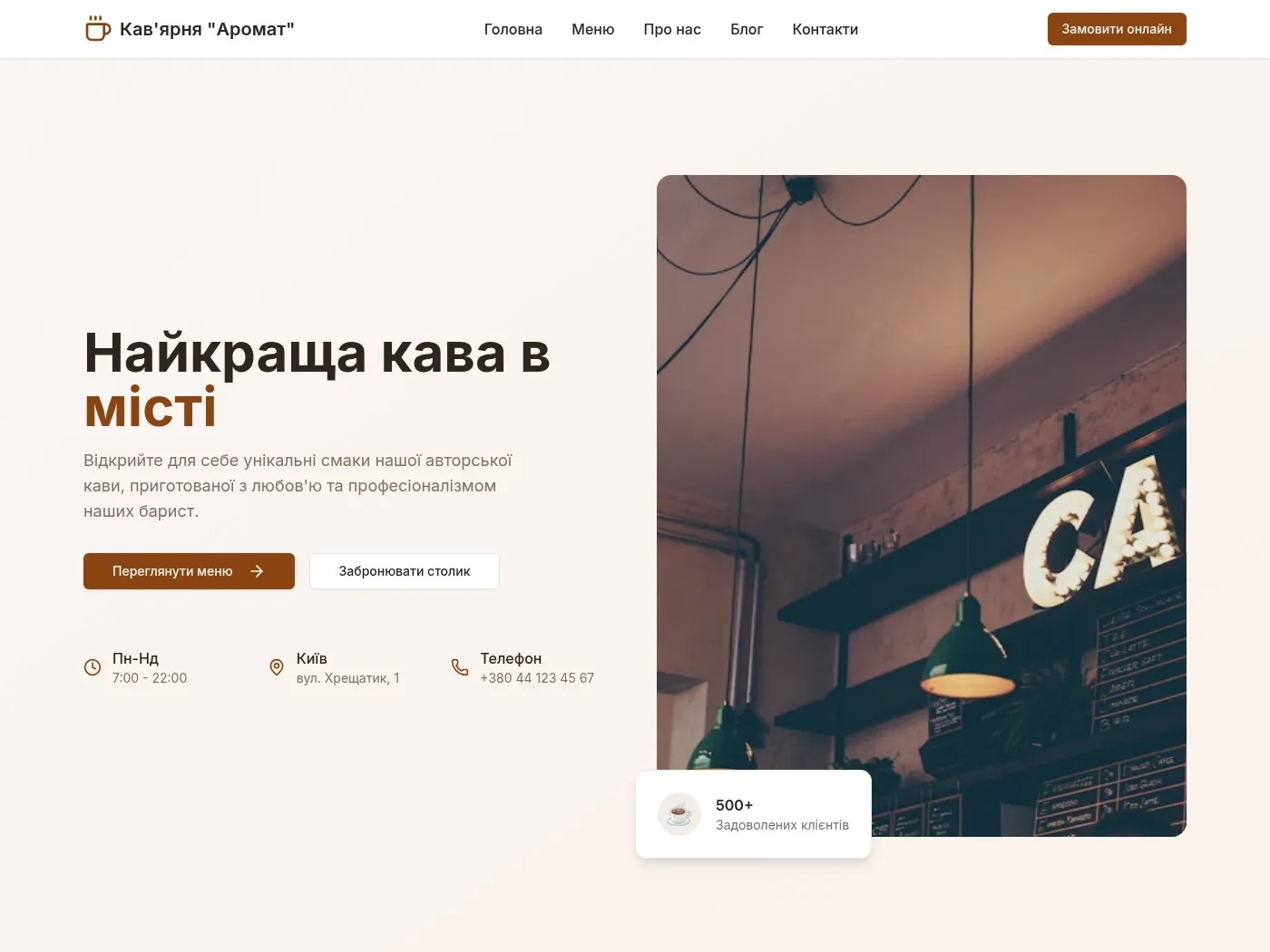 WordPress-Style Portfolio Website