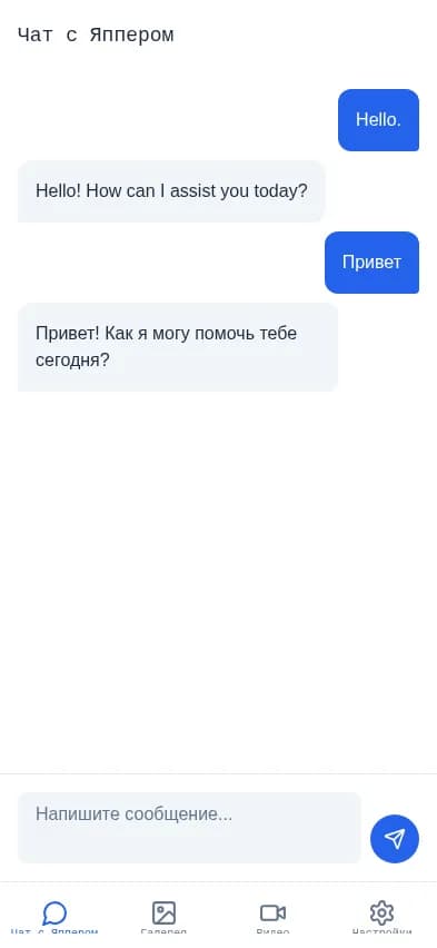 Яппер — мобильное AI-приложение для общения и творчества