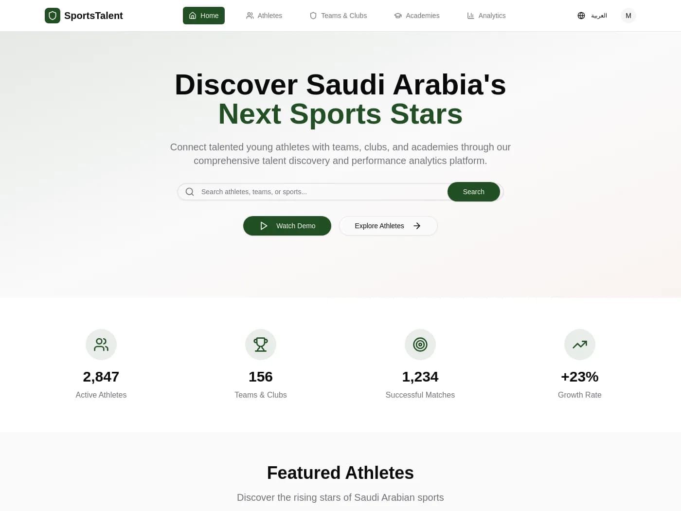 Youth Sports Networking & Recruitment Platform